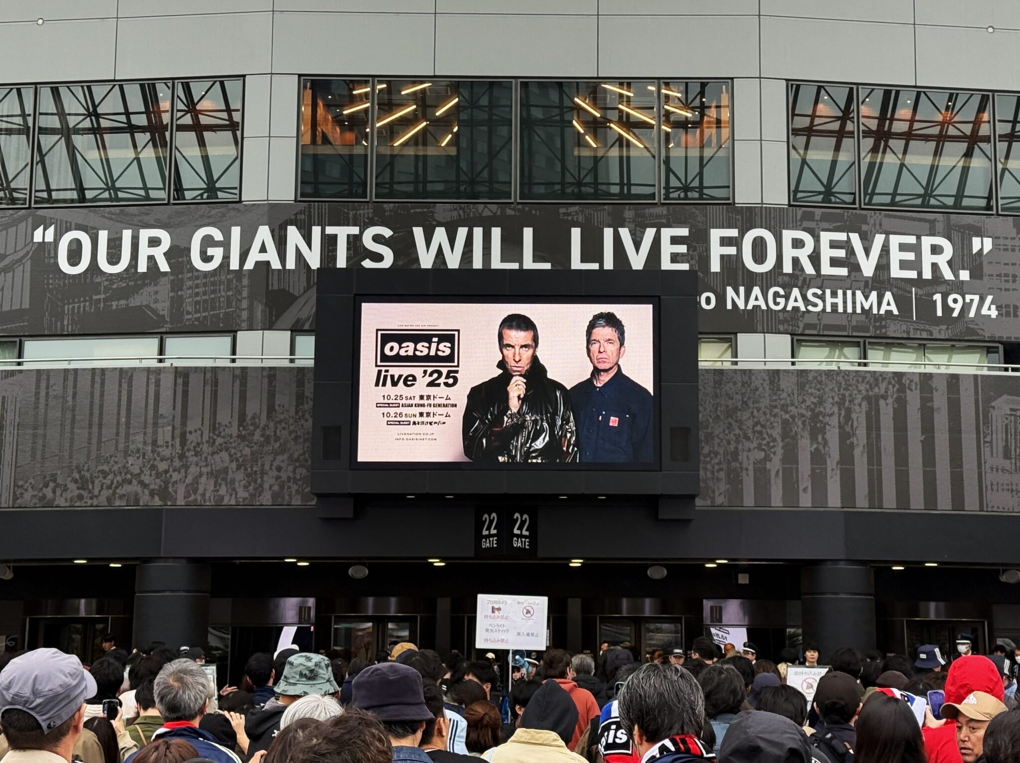【完全レポート】Oasis Live '25オアシス来日公演初日（2025/10/25） | Be Here Now